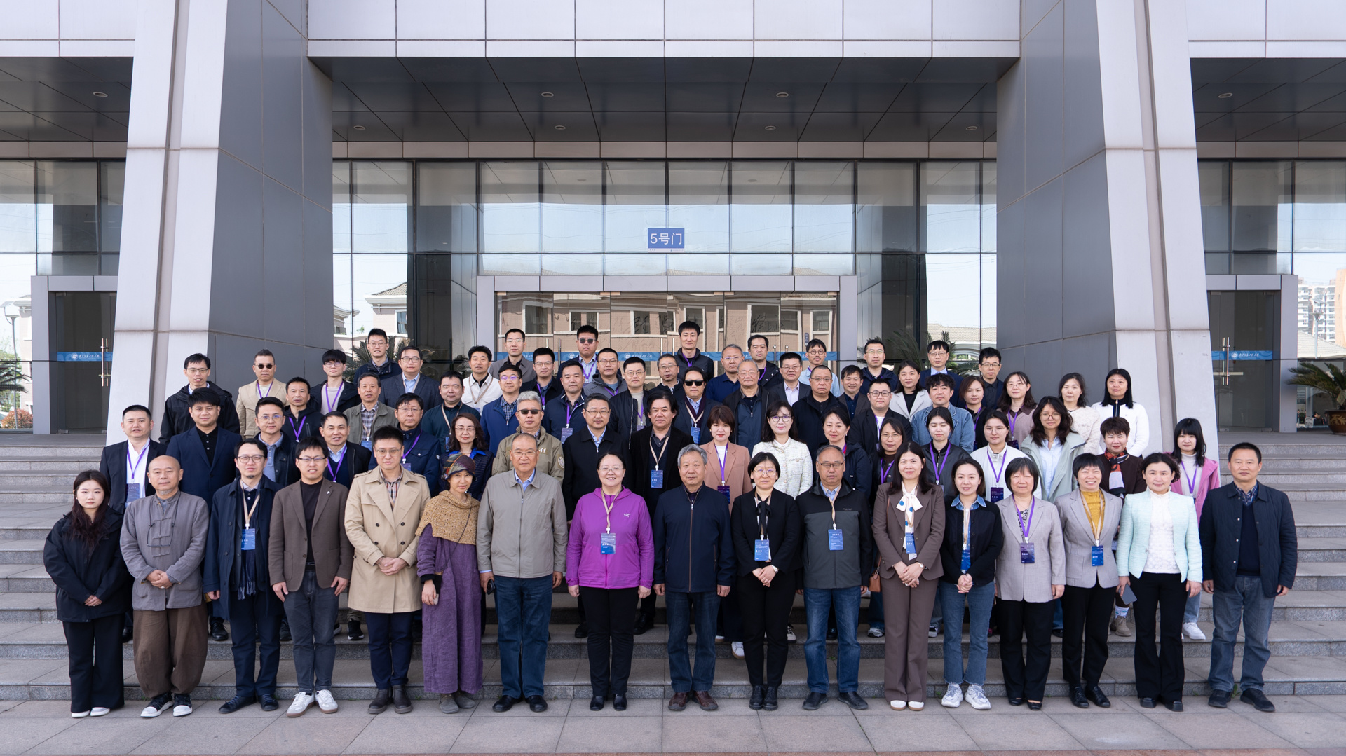 动漫学院王贤波参加“AIGC背景下的通识教育研讨会”-金陵科技学院动漫学院